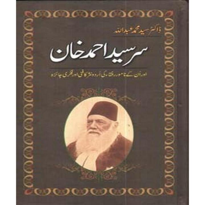 Sir Syed Ahmad Khan By Dr. Syed Abdullah | Daraz.pk