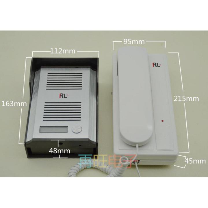 Wireless Inter-com Set with Button and Handset TY-RL-0510A | Daraz.pk