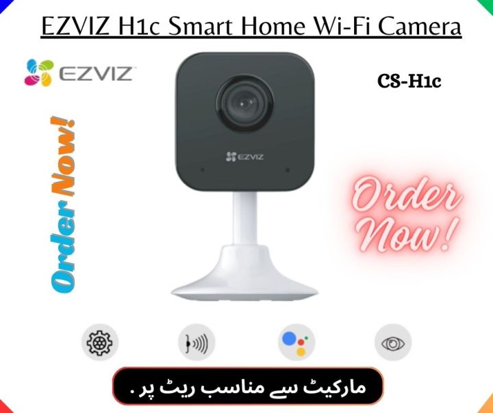 EZVIZ Smart Home Camera H1c | Daraz.pk
