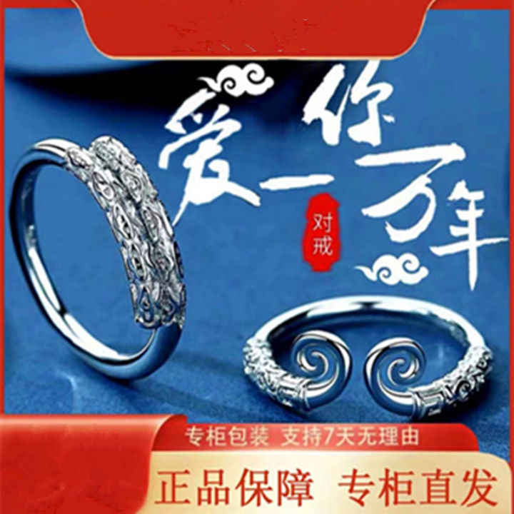 Black Myth Love You For Ten Thousand Years Tightening Curse Couple ...