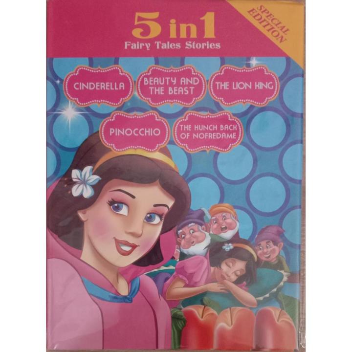 Fairy Tales Stories 5 in 1 (Cinderella, Beauty And The Beast, The Loin ...