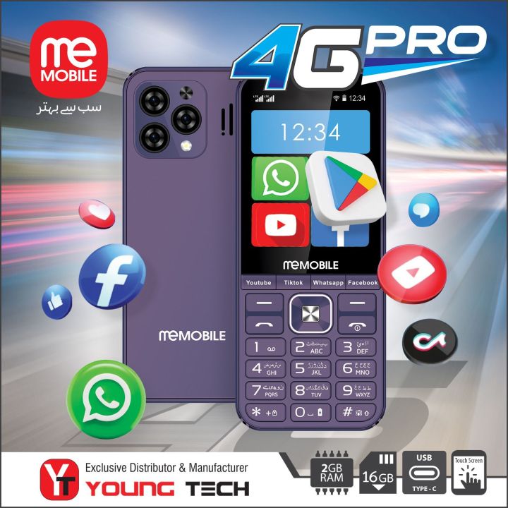 Memobile 4G Pro - Dual sim 4G - 3.5 Inch Touch Screen - Wifi - Hotspot ...