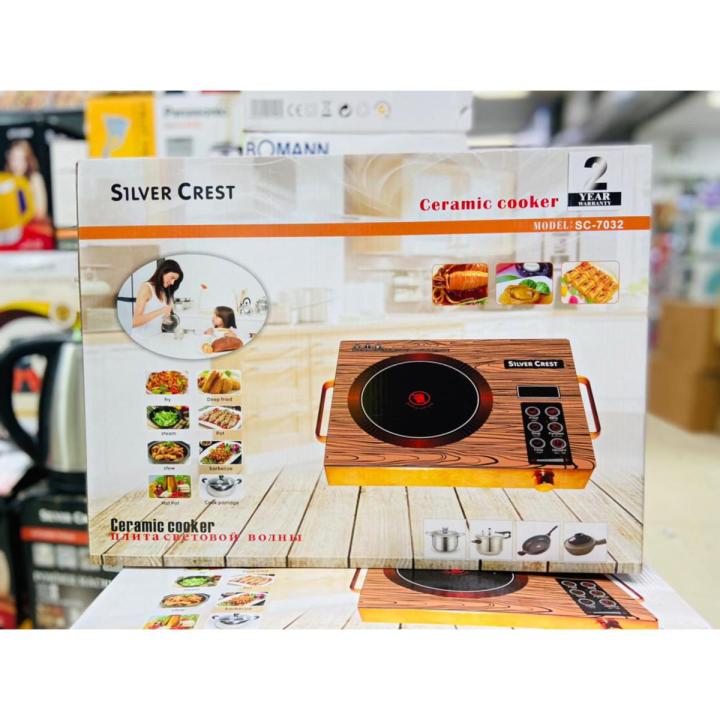 Silver Crest 2000W Electric Ceramic Cooker Infrared | Daraz.pk