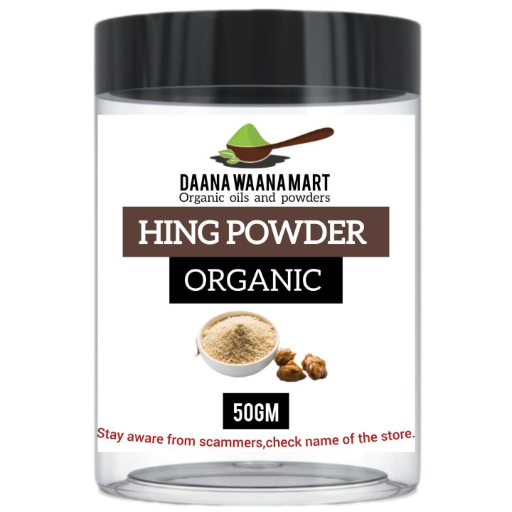Hing Powder | Heng Powder 50gm | Daraz.pk