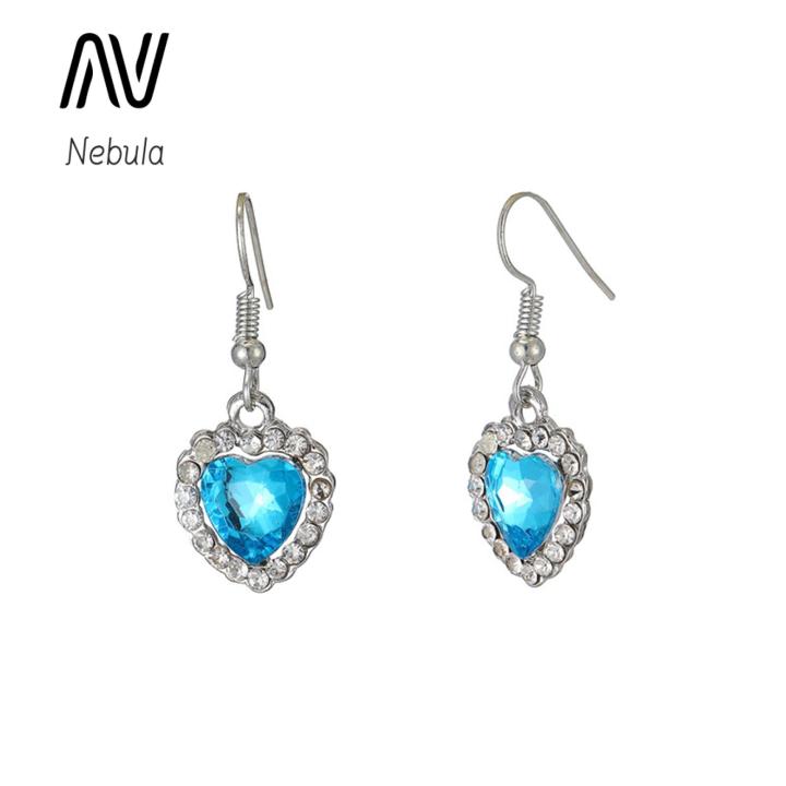 Nebula Supreme ple Sophisticated Earrings Sparkling Heart-shaped ...