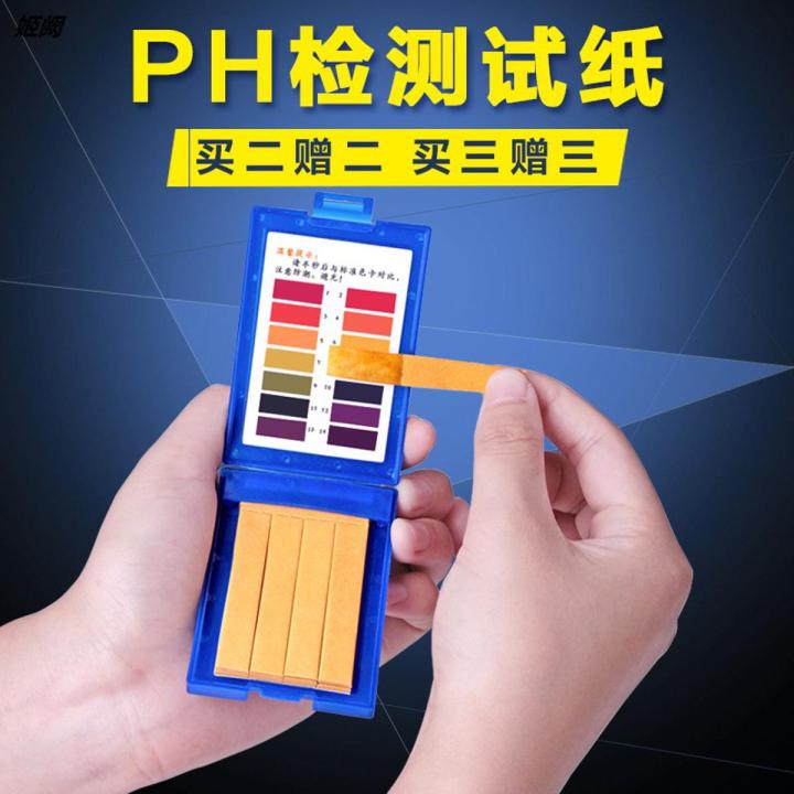 Use acid-base test paper pH weak acid detection value liquid standing ...