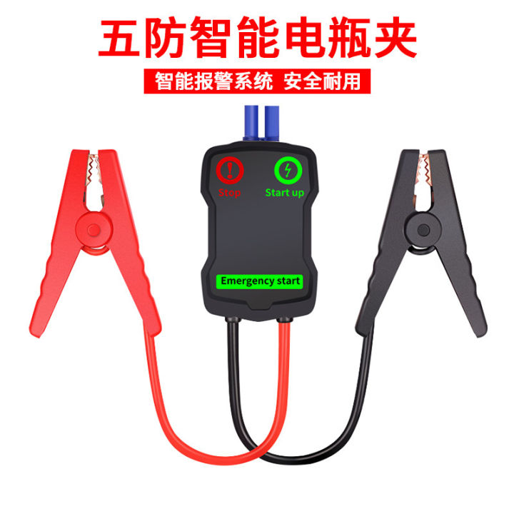 Automobile Storage Battery Cable Fire Cable Battery Connector Bold ...