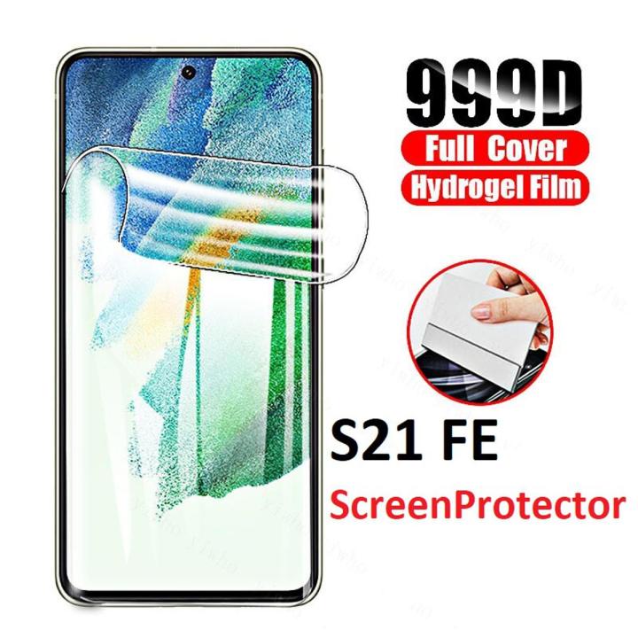 Samsung Galaxy S21 FE SCREEN PROTECTOR Jelly Protector | Daraz.pk