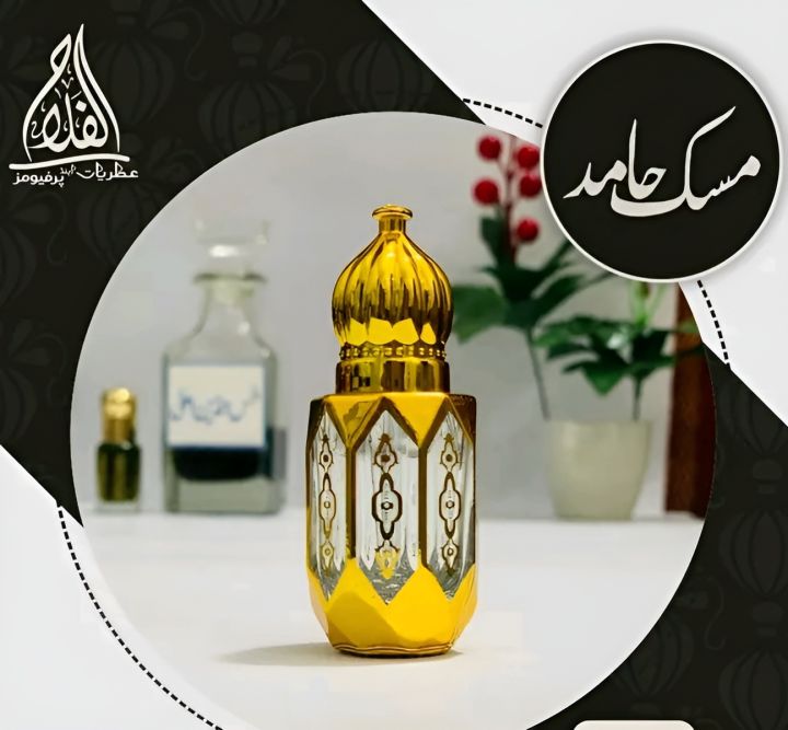 MISK HAMID long lasting arabic misky attar Original Fragrance | Daraz.pk