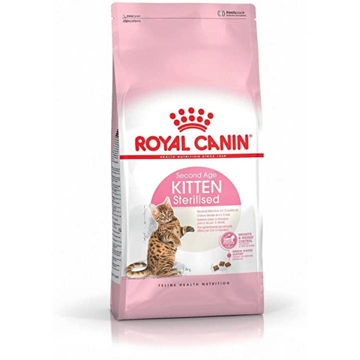 Royal Canin Kitten Sterilised 400 grams / 2kg | Daraz.pk