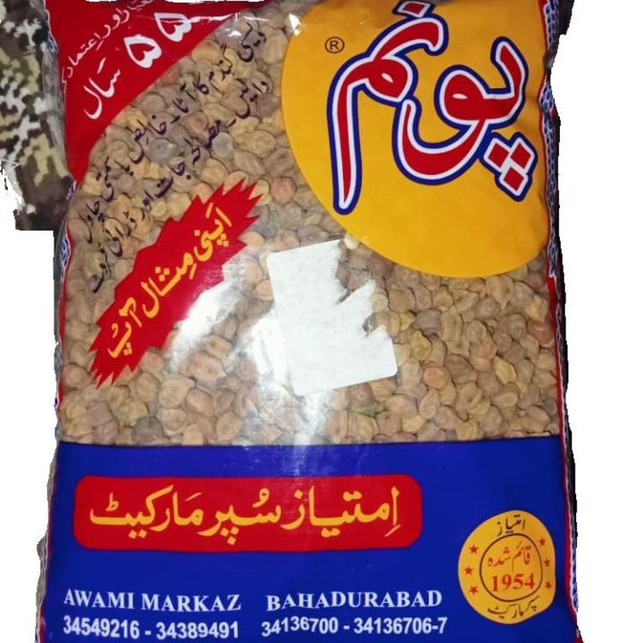 Ponam BLACK CHANNA 1KG (Monthly Grocery Pack ) BY Waleed Traders ...