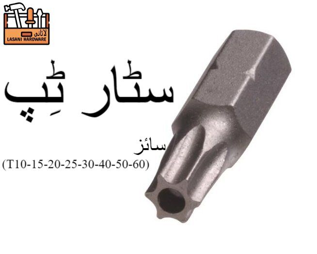 Star L Key Tip Star Elky Tip (All Sizes Available) Allen Key Bits ...