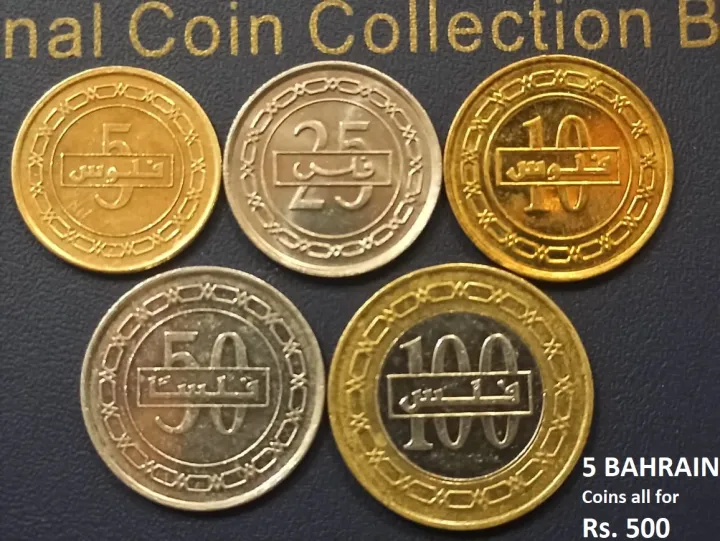 Antique Coins of Bahrain (5 Coins) | Daraz.pk