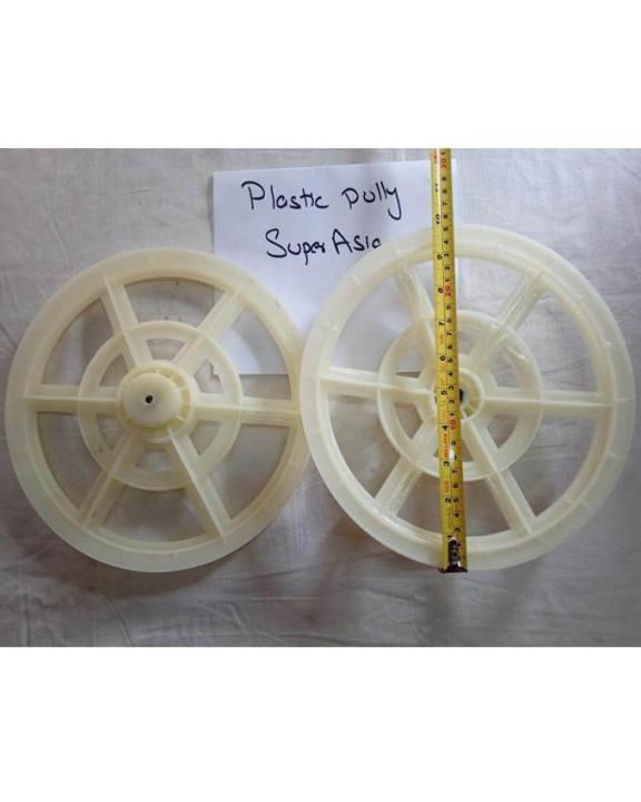 Plastic Pully Super Asia Big Washing Machine Parts - PP-13 | Daraz.pk