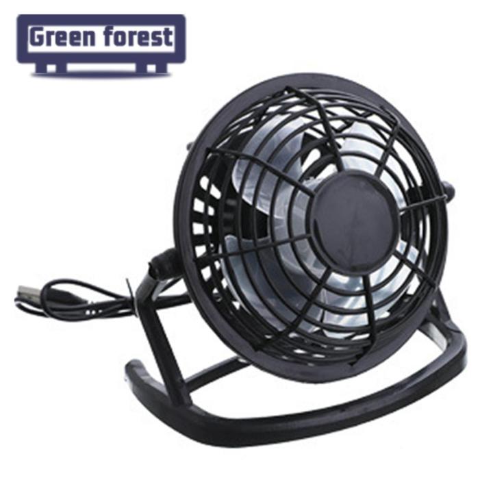 Green forest Desk Fan Easy to Carry One Key Control Desk Fan | Daraz.pk