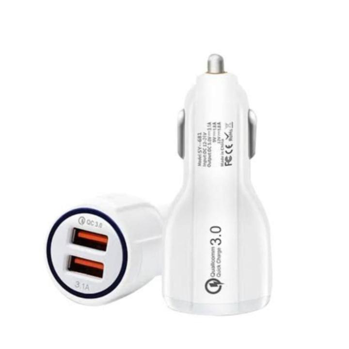 Qc 3.0 Orignal Duplex USB Port Car Charger White | Daraz.pk