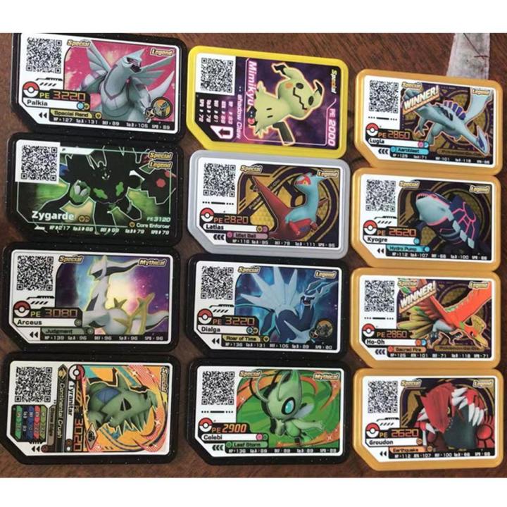 New Pokemon Korea VersionGaole Disks Arcade Game QR 5 Star Flash Card Collection Ga Ole Disc ...