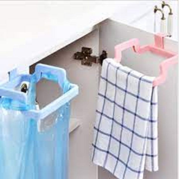 Plastic Frame Garbage/Trash Bin Bag Holder, Dustbin, Towel Rack For ...