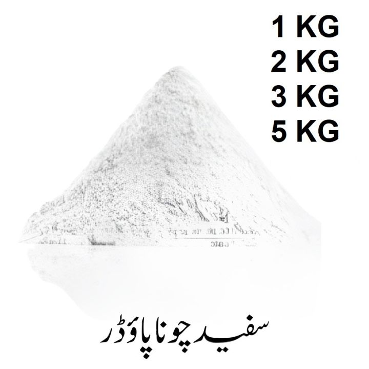 1 Kg Limestone Powder | Choona / Chuna Powder For multiple uses | Daraz.pk