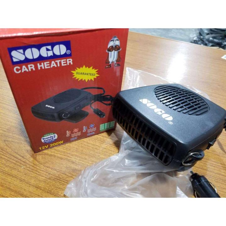 Sogo Car Fan+Heater 200 Watt | Daraz.pk
