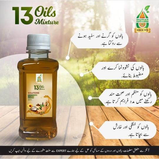 13 Miracle Oils Mixture 100% Original Organic Hair Oils For Healthy ...