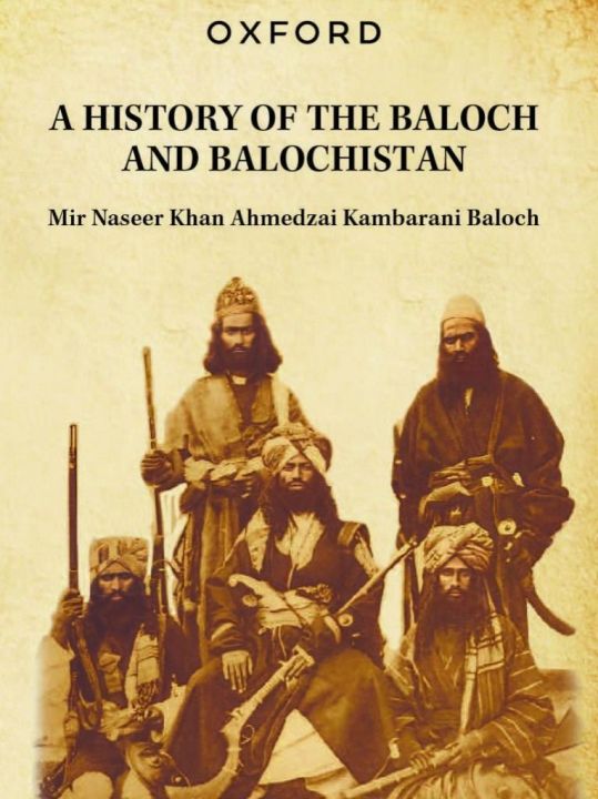 A History of the Baloch and Balochistan By Mir Naseer Khan Ahmedzai ...