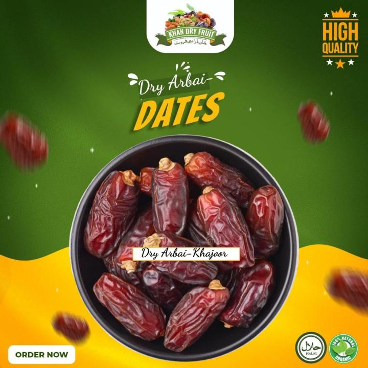 Mabroom Dates Grade A [ 250gm Pack ] | Saudi Dates | Daraz.pk