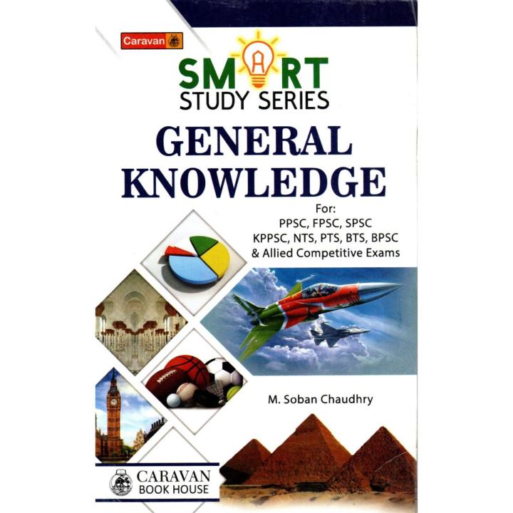 Smart study series General knowledge for ppsc fpsc spsc kppsc nts pst ...