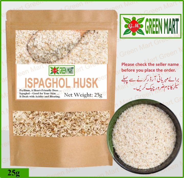 Ispaghol Husk 25g Ispaghol Chilka 25 gram | Daraz.pk