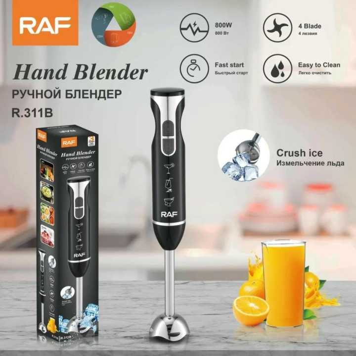 Raf hand blender R.311/R315 Hand Blender, Electric Hand Blender ...