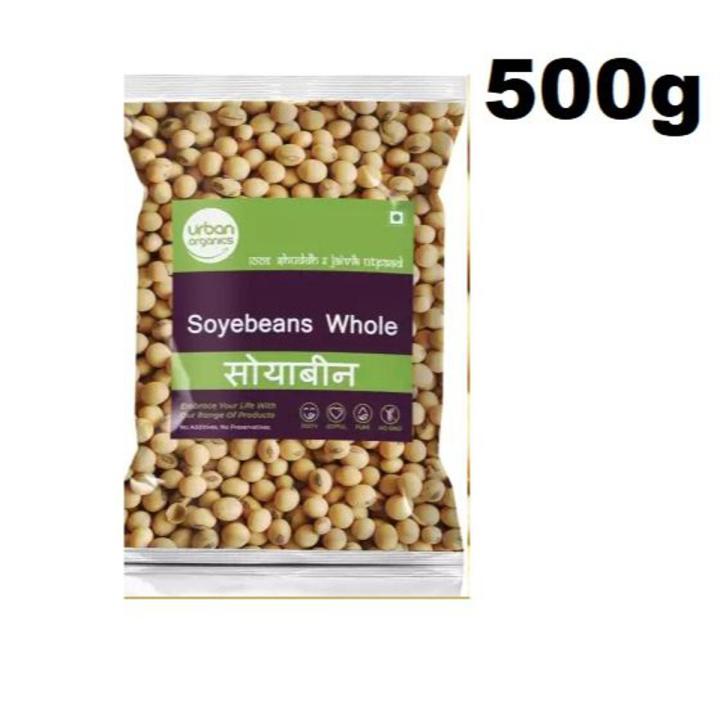 Soya Bean (Whole) (500 g) | Daraz.pk