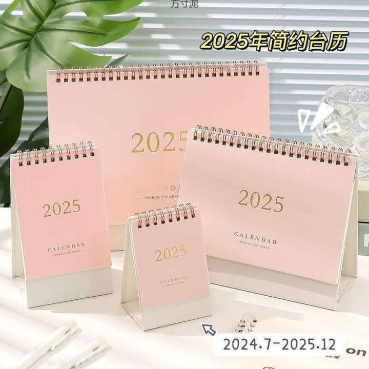2025 New Simplified Office Decoration Desktop Calendar Notebook 2024 ...