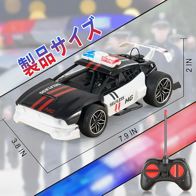 Police Car Toy, Small, For Children, 4 Wheel Operation, Fog Light ...