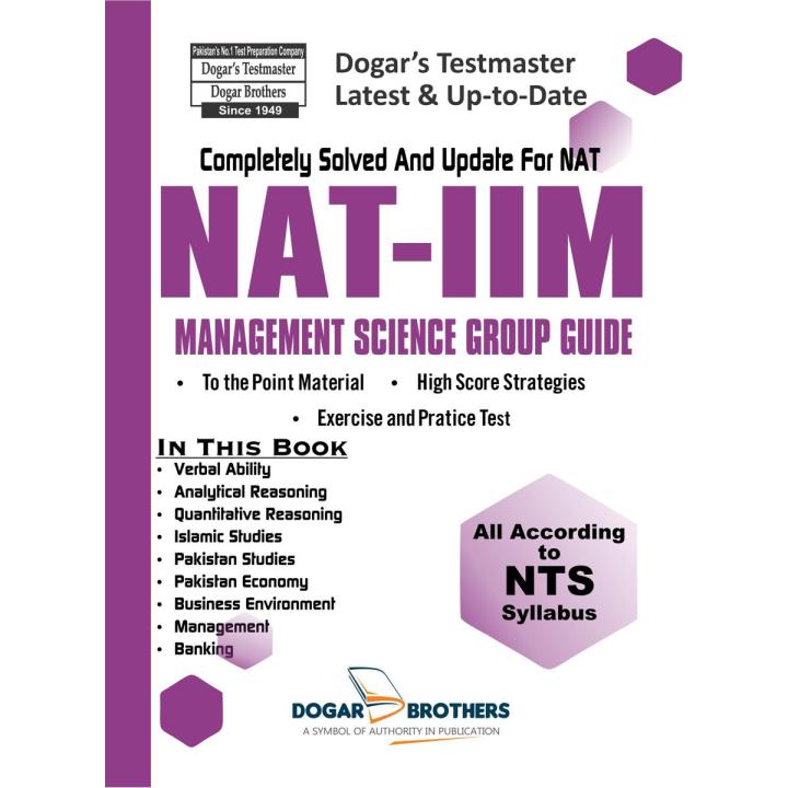 NAT IIM Complete Guide NTS Management Science Group Guide by Dogar ...