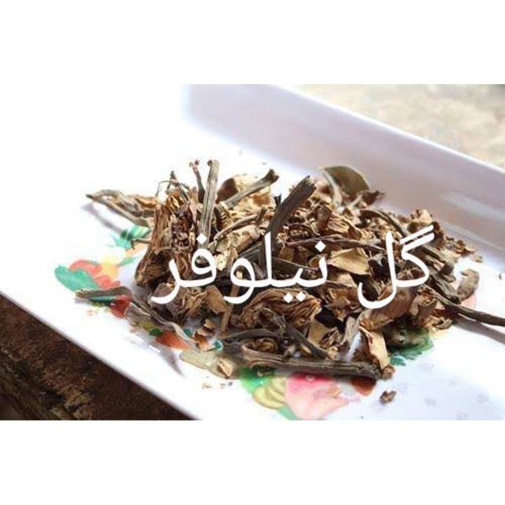 Gul_Neelofar 100 Gram | Daraz.pk