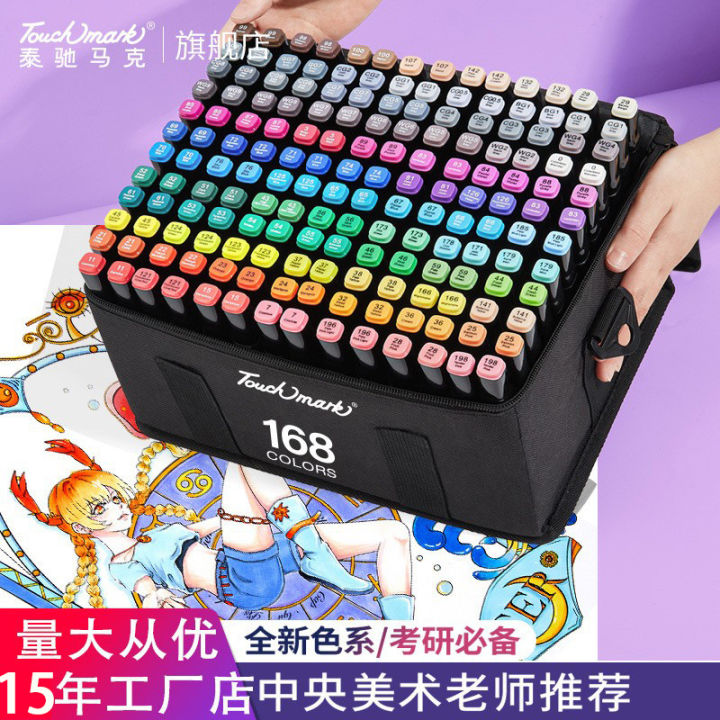 Marker set double ended kids art student 168 colors 36 colors alcohol ...