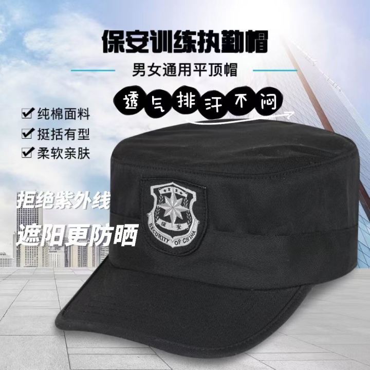Security hat men's new security hat four seasons adjustable property ...