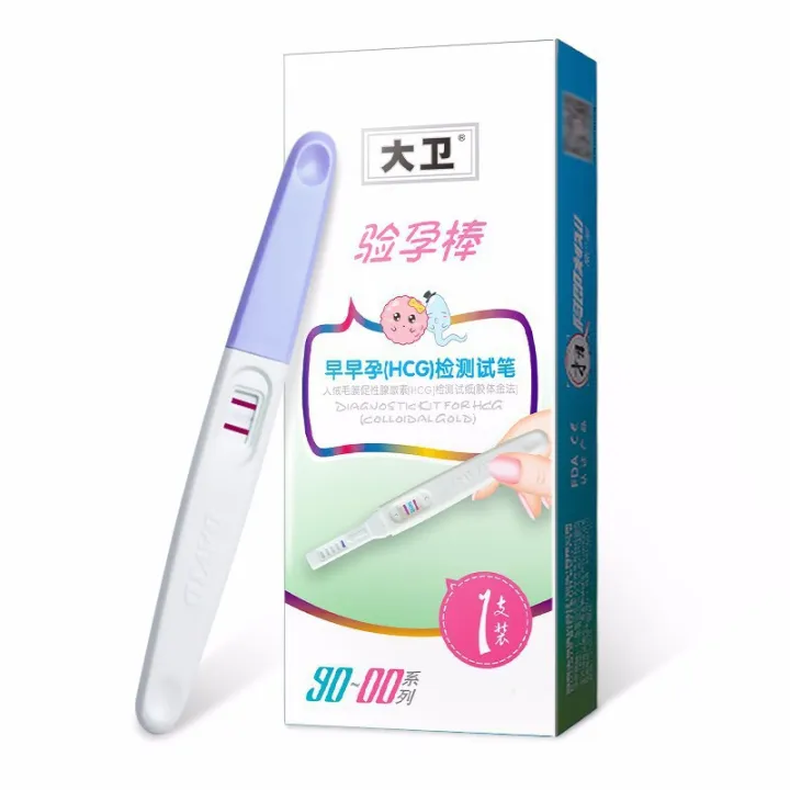 David pregnancy test stick pen type one person box pregnancy test pen ...