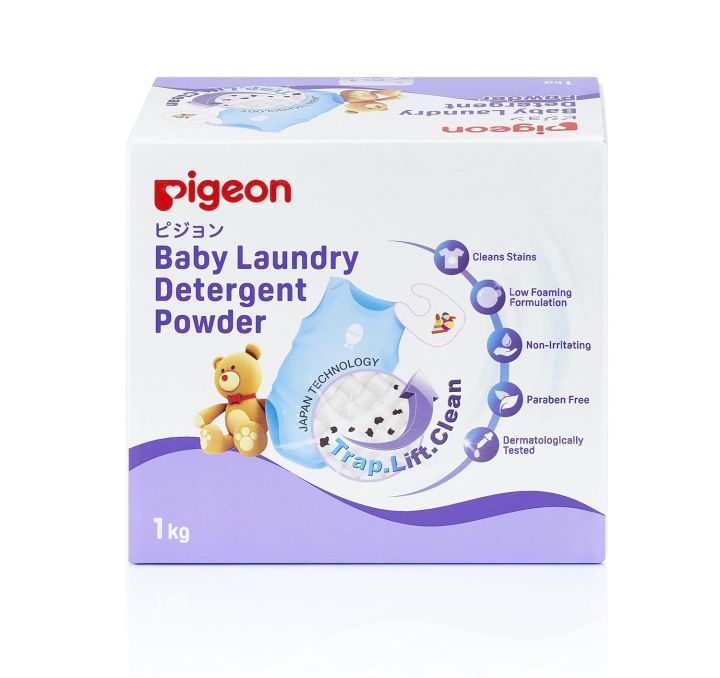 Pigeon Baby Laundry Detergent Powder - 1kg | Daraz.pk