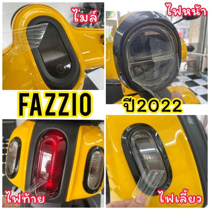 Yamaha Fazzio Dashboard Film Fazzio2022 Speedometer/Turn Signal ...