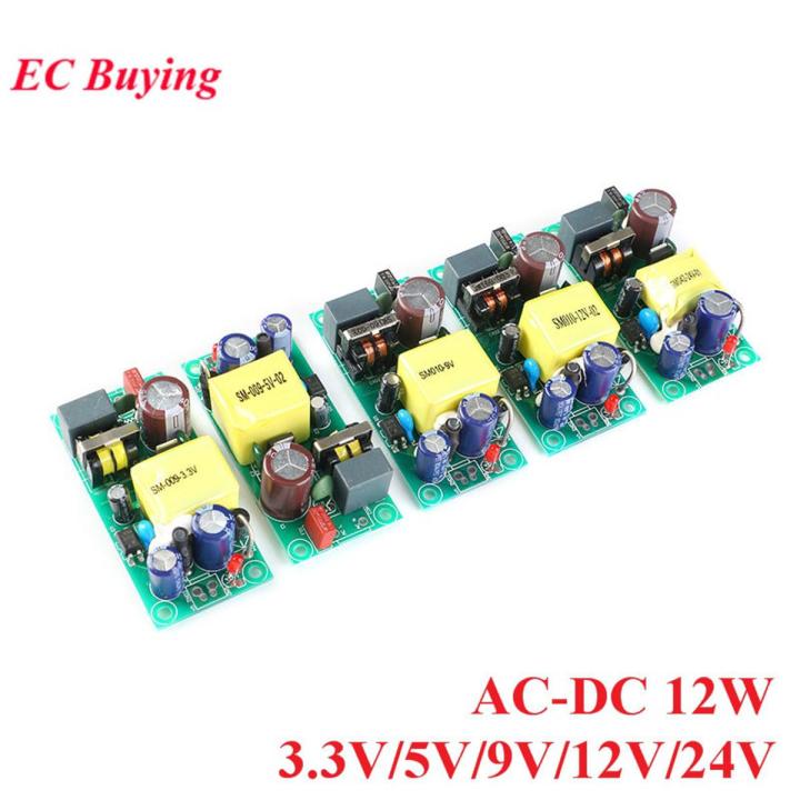 AC-DC Isolated Switch Supply Module Converter 3.3V/5V/9V/12V/24V 12W AC ...