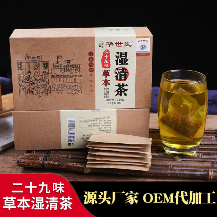 Hua Shiyi 29-flavored wet tea, red bean, red bean, barley, glutinous ...