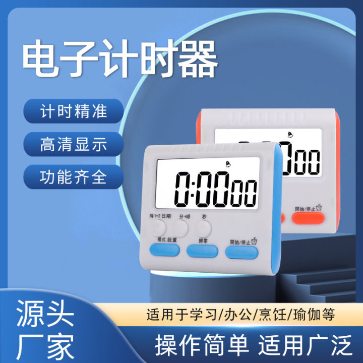 Chinese and English kitchen timer electronic stopwatch student timer ...