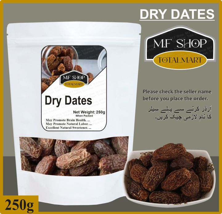 Dry Dates (Chuwara) Chowara - 250 Grams | Daraz.pk
