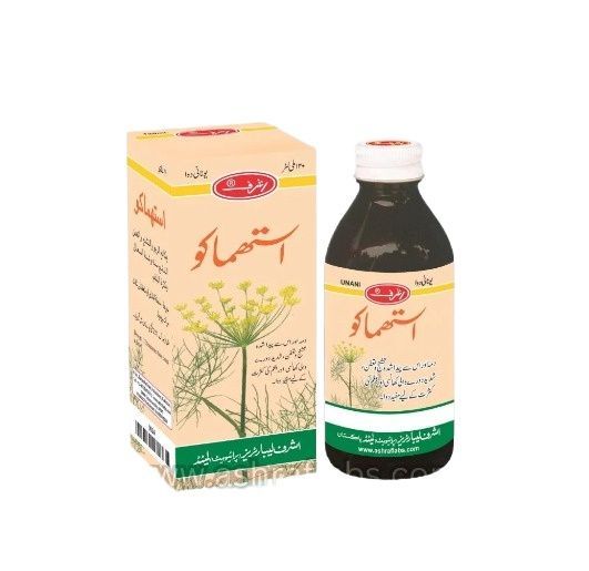 Ashraf Asthmako Syrup 120ml | Daraz.pk