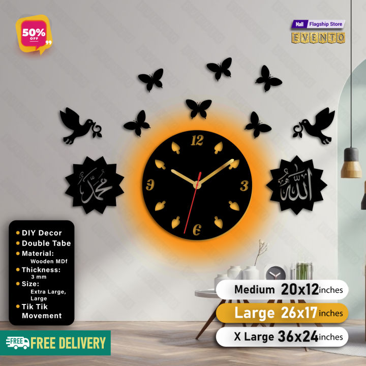 Simply Creative Quartz 3d Islamic Clock wall stylish | Wooden wallclock ...