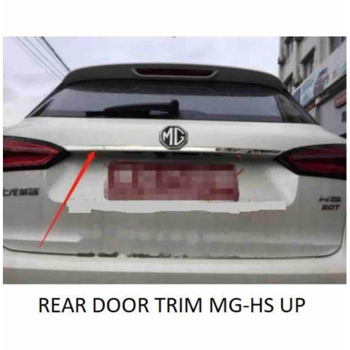 MG HS Trunk door chrome garnish trim | Daraz.pk