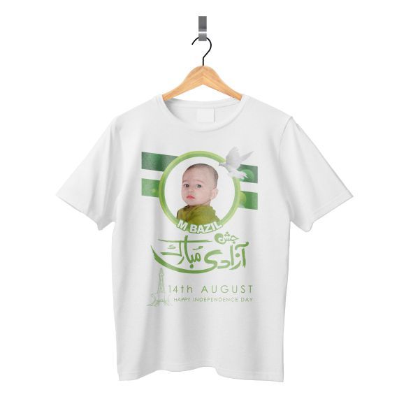 Custom 14 august shirt | Independence Day Shirt | Azadi Mubarak Shirt ...