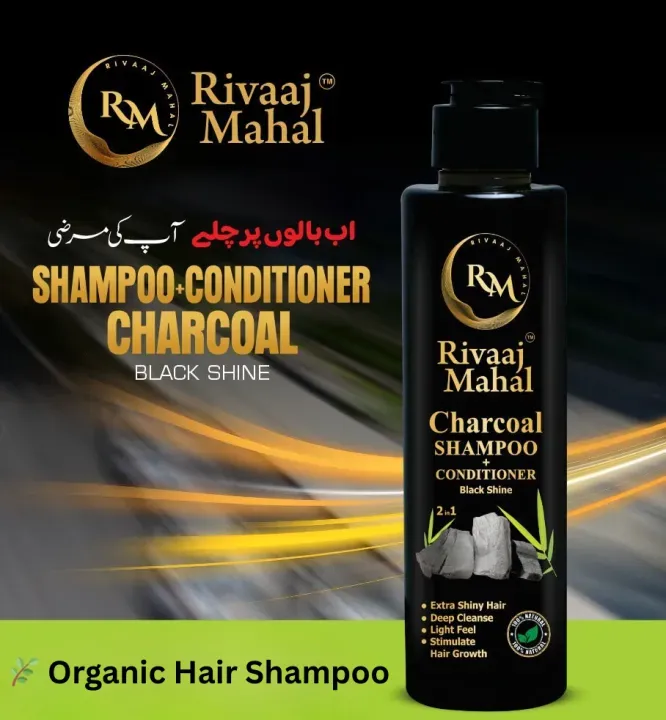 Rivaj Mahal Charcoal Activated Organic Shampoo – Deep Cleansing, Anti ...