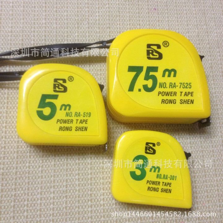 Tape measure: 2 meters, 3 meters, 5 meters, 7.5 meters, Rongshen tape ...